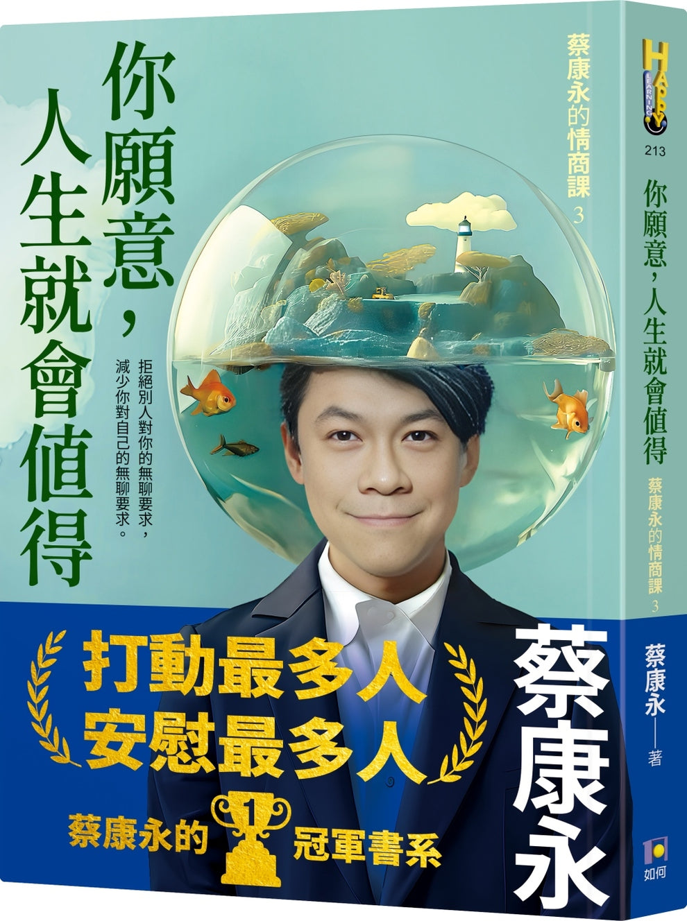 Union Book 友联书局