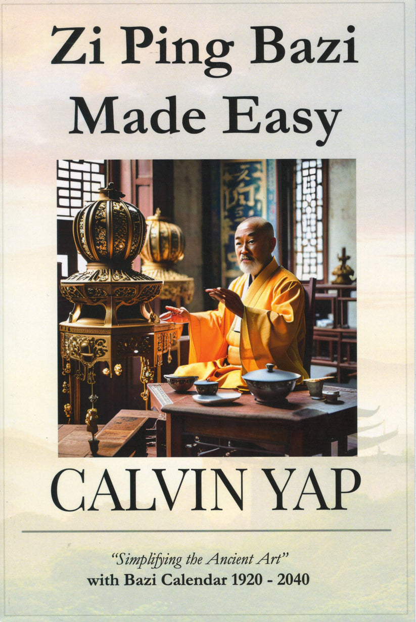 Zi Ping Made Easy – Union Book 友联书局