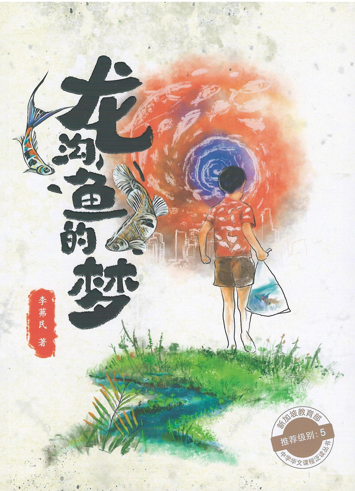 友联书局（新加坡）有限公司（Union Book Co Pte Ltd） – Union Book 友联书局