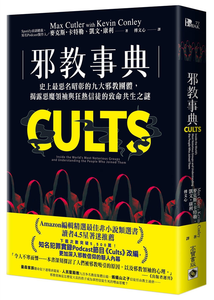 Union Book 友联书局